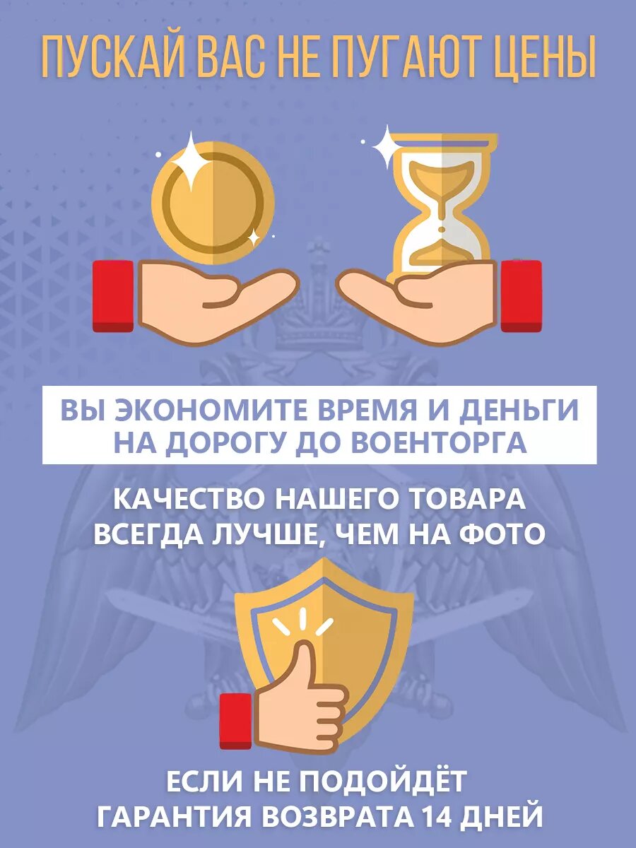 Фальш-погоны Лейтенант для подразделений Росгвардии Национальной гвардии. На лицензированной ткани "Точка" — фото 1