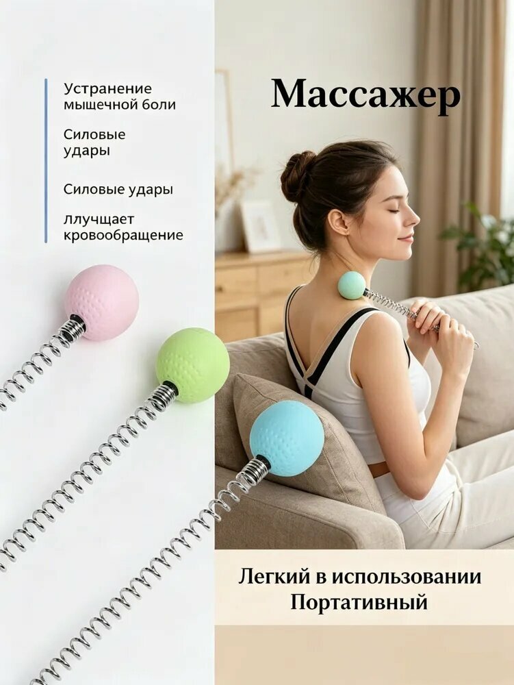 Силиконовый меридианный молоток