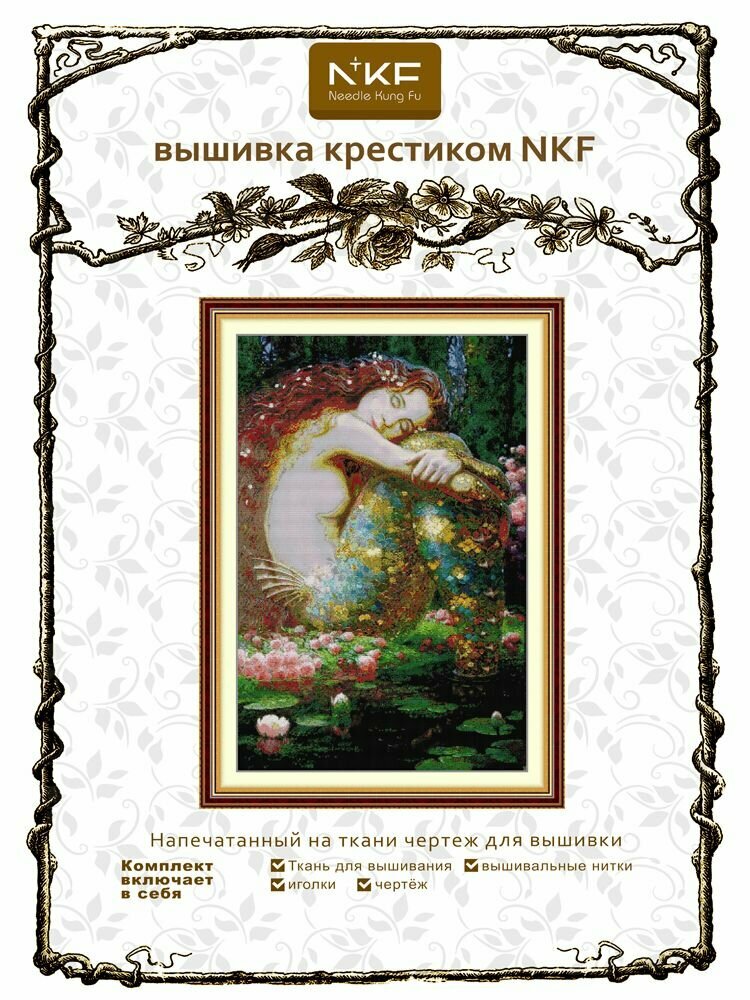 NKFвышивка крестом наборы, Схема на 14CT "Русалка и роза",62*91CM