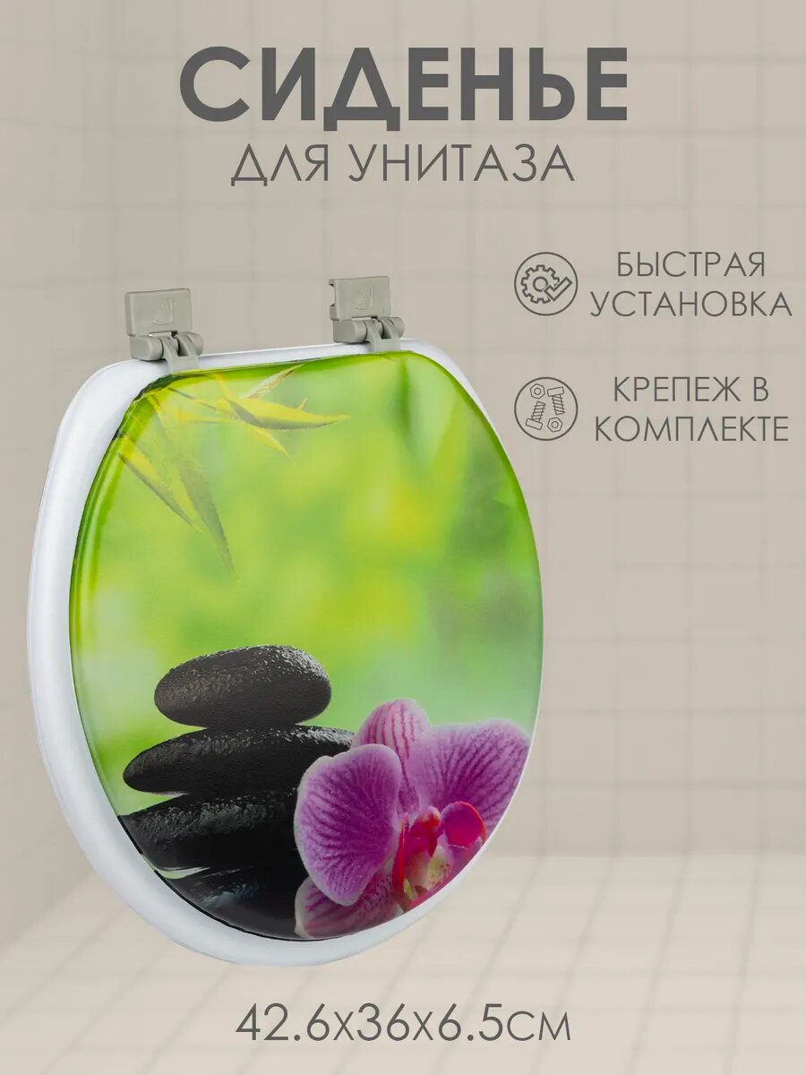 Сиденье для унитаза "Орхидея" 426х360 мм