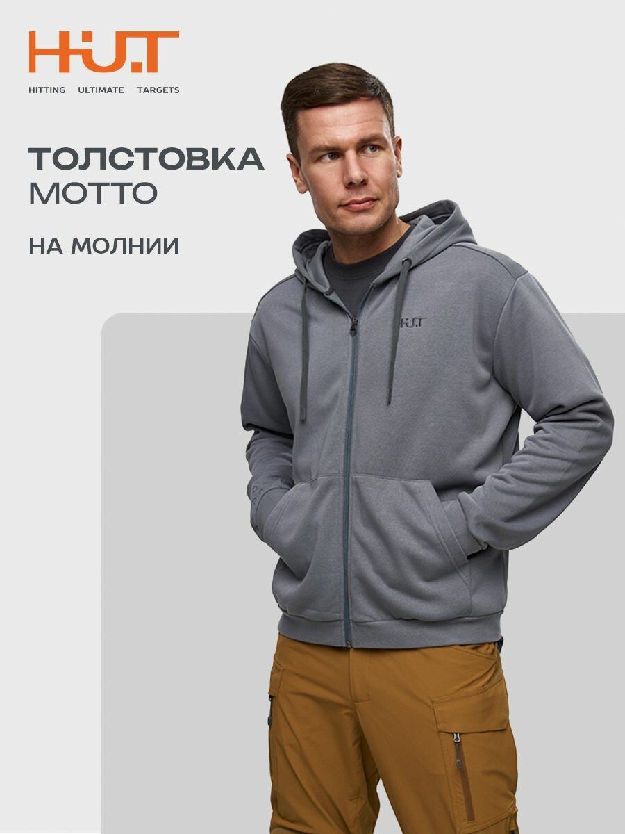 Толстовка весна-лето 2026