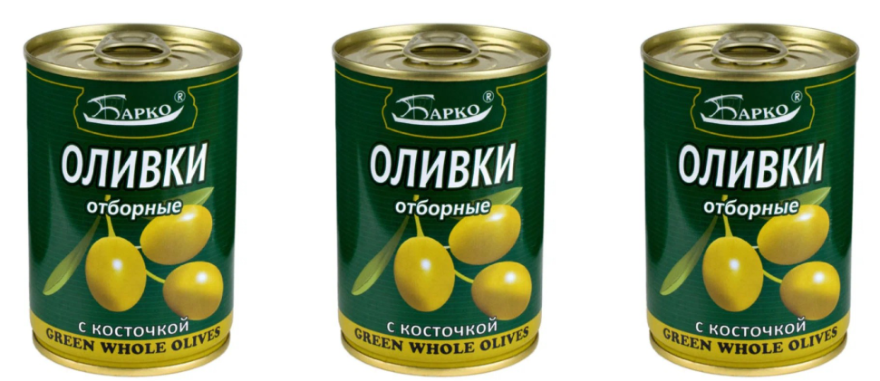 Оливки Барко с косточкой, 280 г, 314 мл, 3 шт