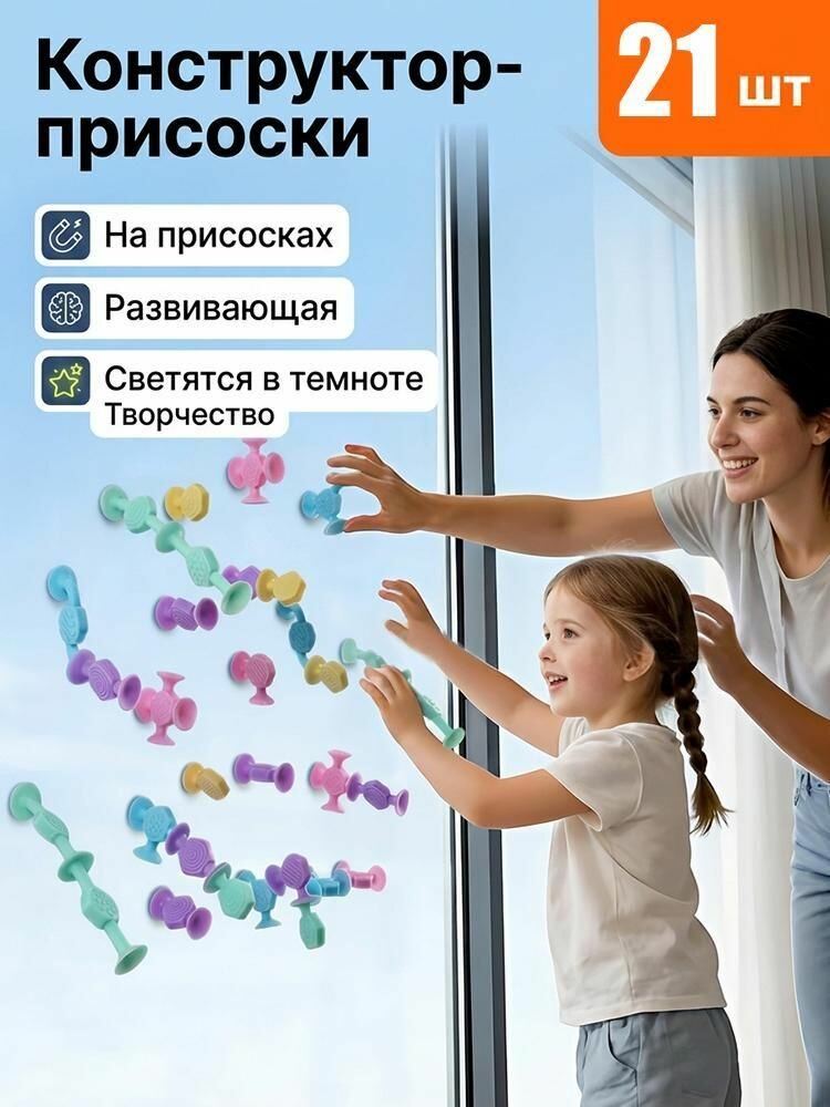 Темный образовательный конструктор.