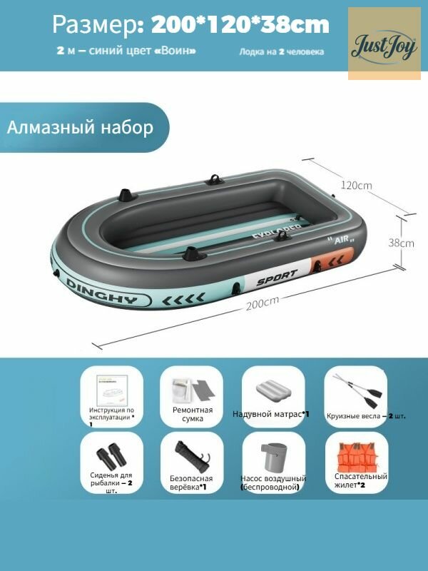 Лодка надувная ПВХ разных размеров, удобная надувная лодка для рыбалки и водного отдыха