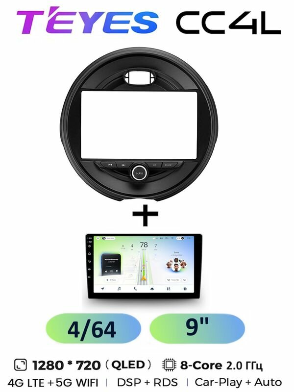 Магнитола Teyes CC4L 4/64 Gb для BMW Mini 2014-2020 9 дюймов, 8-ми ядерный процессор, QLED экран, 4G, Wi-Fi, CarPlay