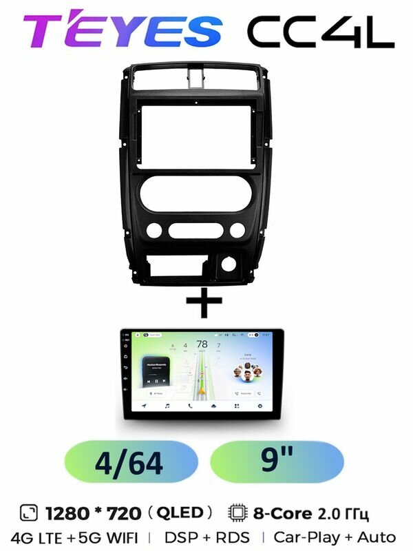Магнитола Teyes CC4L 4/64 Gb для Suzuki Jimny 3 2005-2019 9 дюймов, 8-ми ядерный процессор, QLED экран, 4G, Wi-Fi, CarPlay