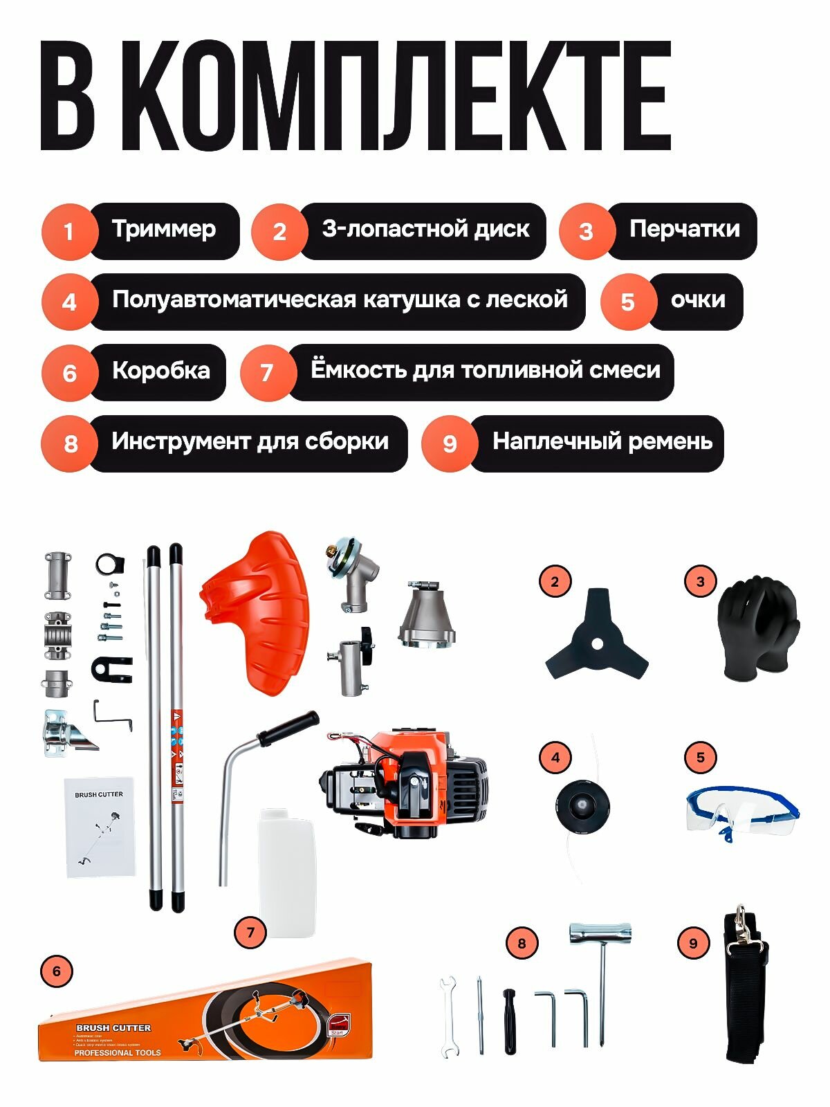 STIHL Триммер садовый — фото 1