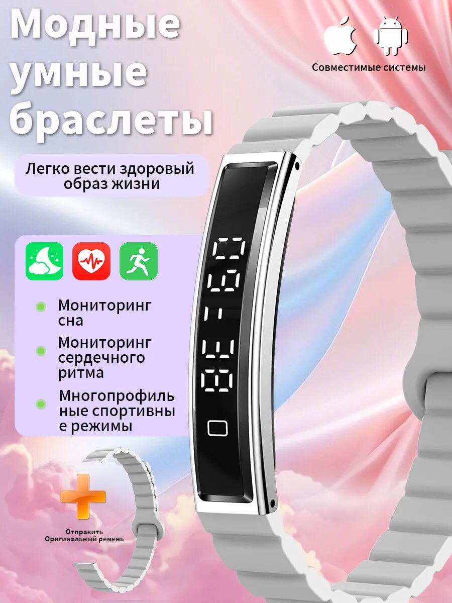 Фитнес-браслет Smart Band 9 Mini