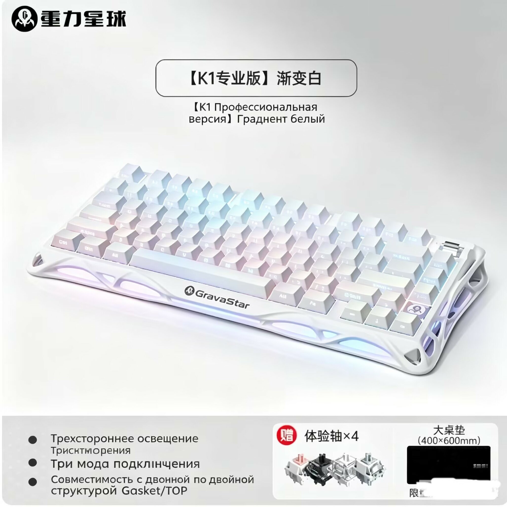 Беспроводная механическая клавиатура + мышь, три режима, игровая, RGBYandex