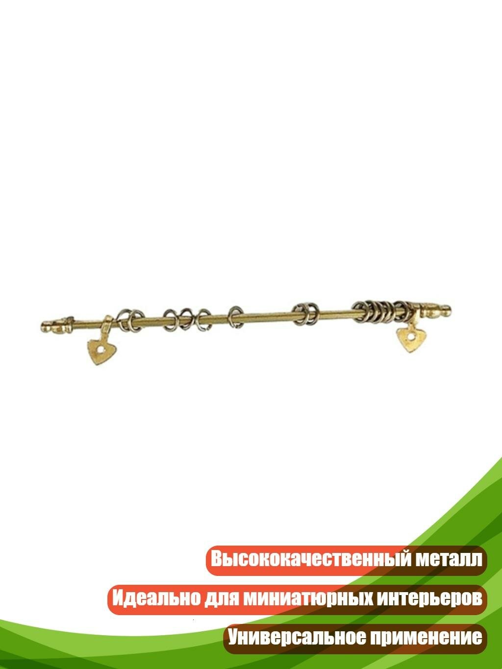 Античная карнизная планка для миниатюрных кукольных домиков, Короткий стиль