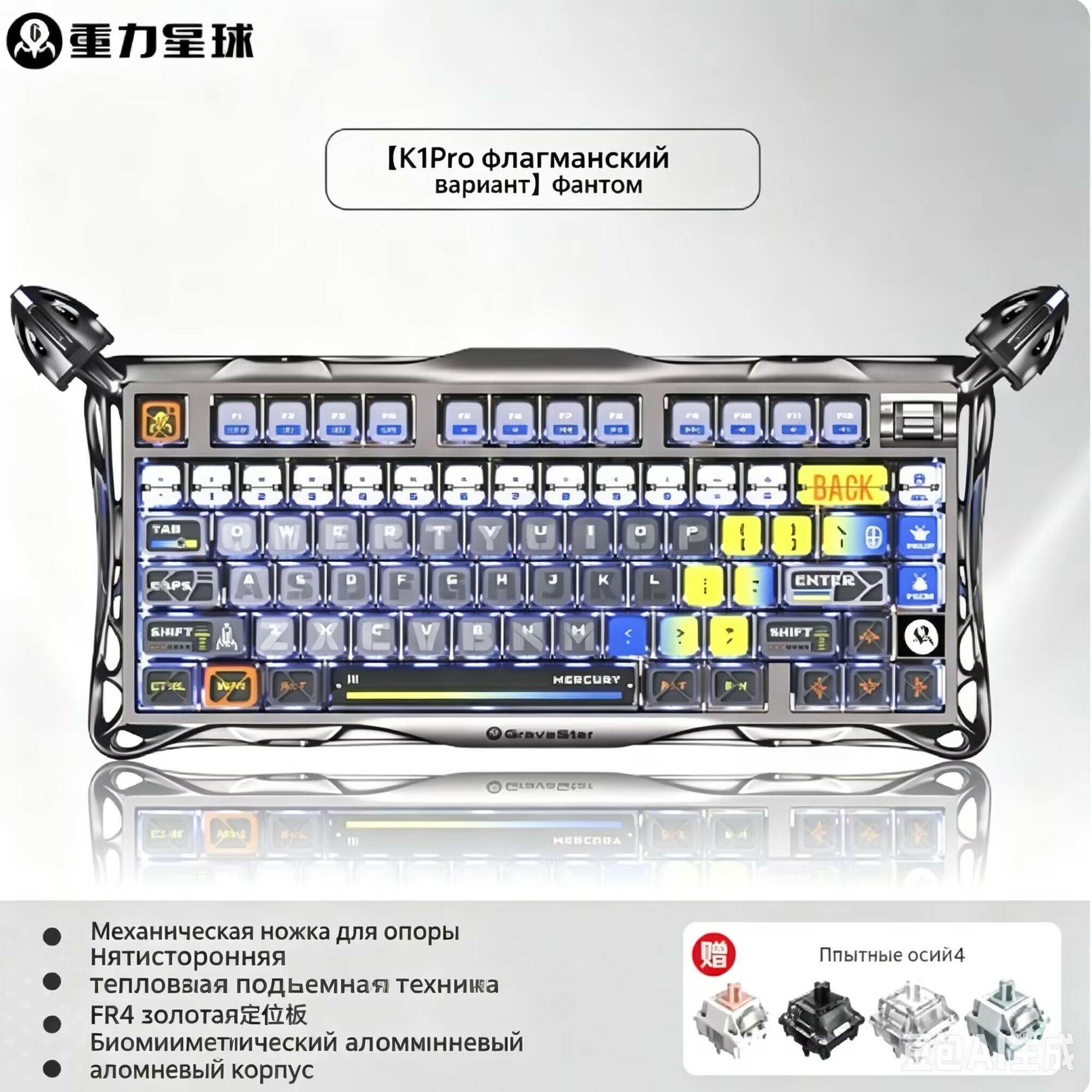 Беспроводная механическая клавиатура + мышь, три режима, игровая, RGBYandex