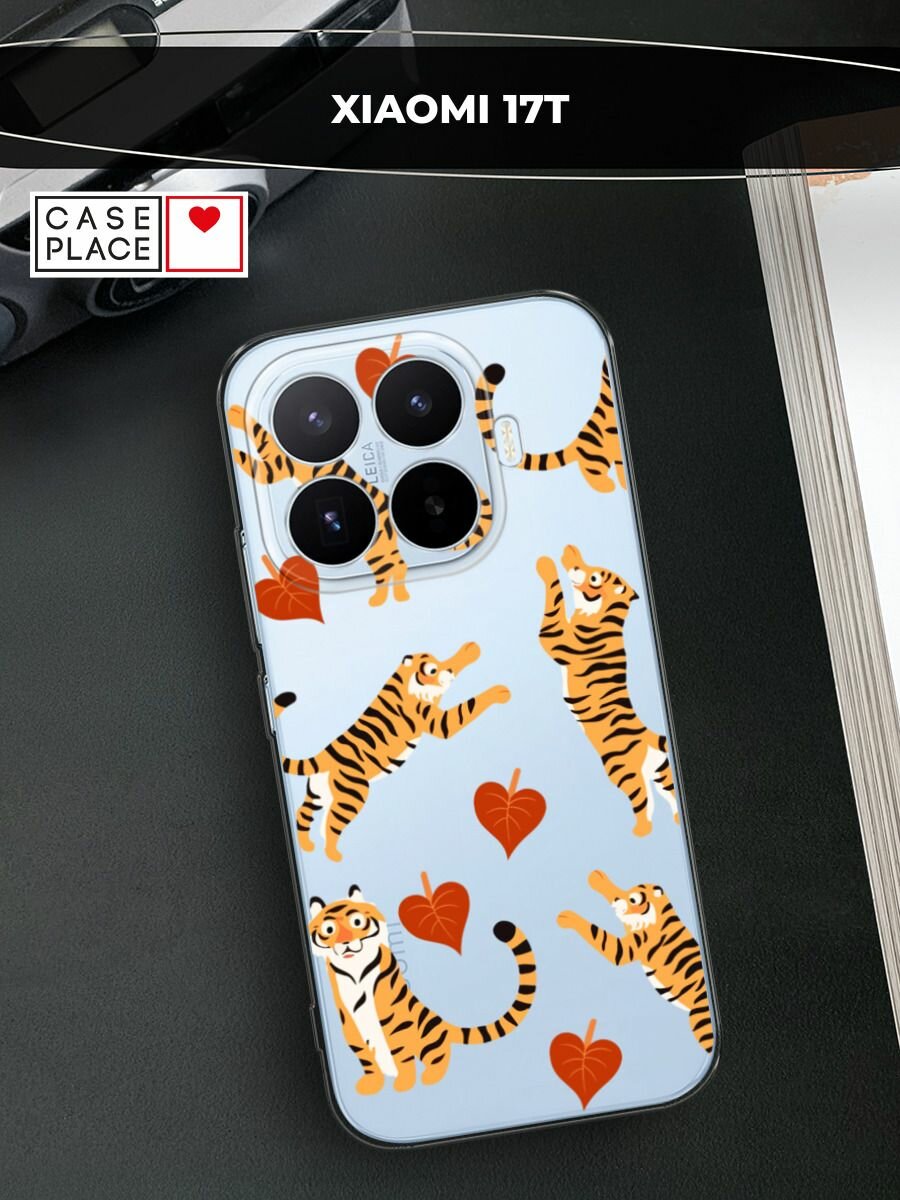 Чехол на Xiaomi 17T / Сяоми 17T с принтом Тигры с листьями, прозрачный