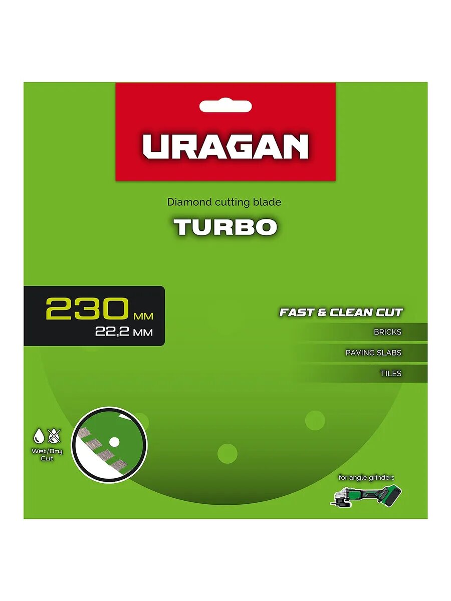 URAGAN TURBO 230 мм, диск алмазный отрезной сегментиров