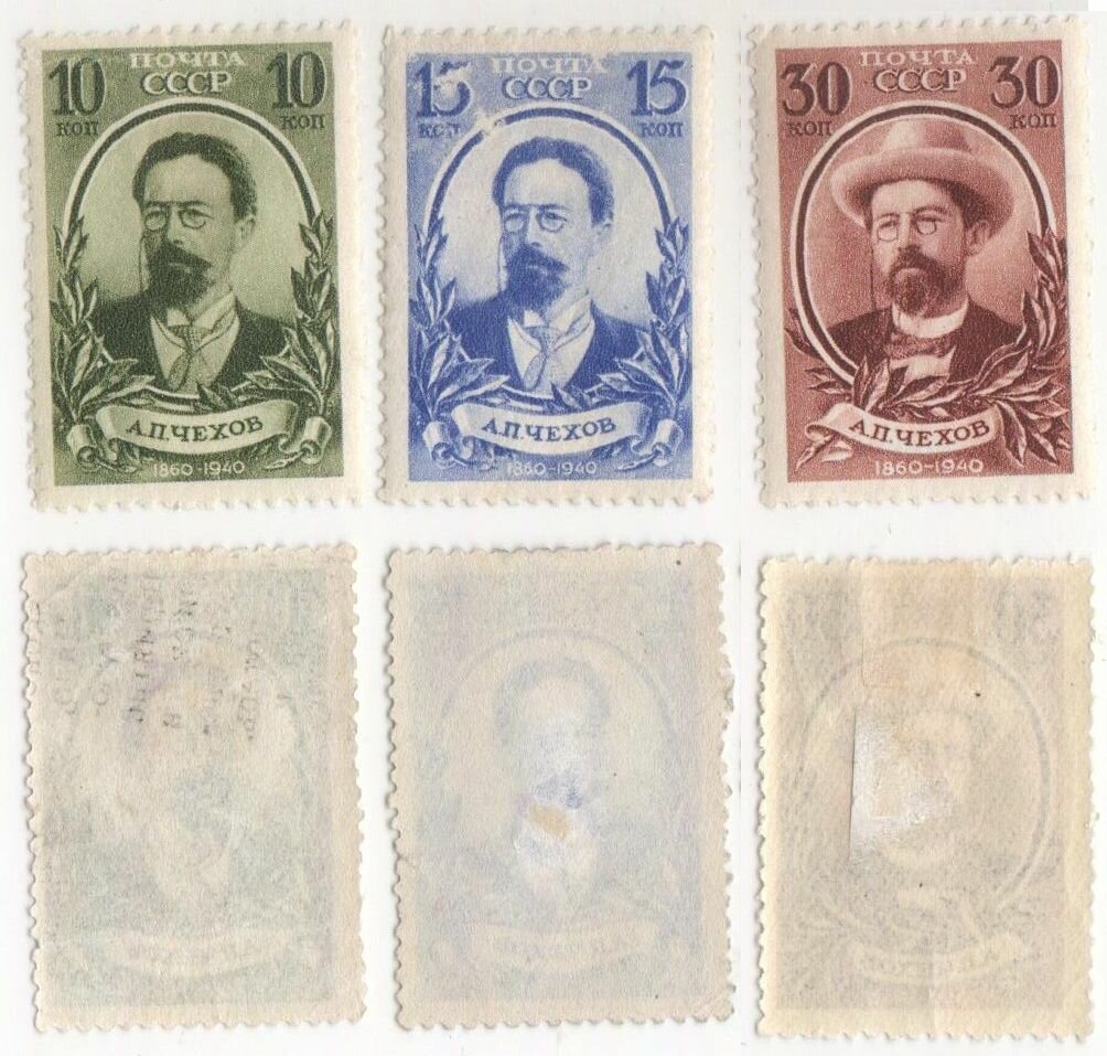 1940-01 02 04 Серия Набор марок 3 шт СССР Портрет А. П. Чехов 80 лет со дня рождения II O