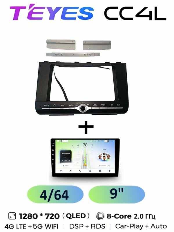 Магнитола Teyes CC4L 4/64 Gb для Hyundai Creta 2 IX25 2021 (Матовая) F1 с кнопками c канбасом 9 дюймов, 8-ми ядерный процессор, QLED экран, 4G, Wi-Fi, CarPlay