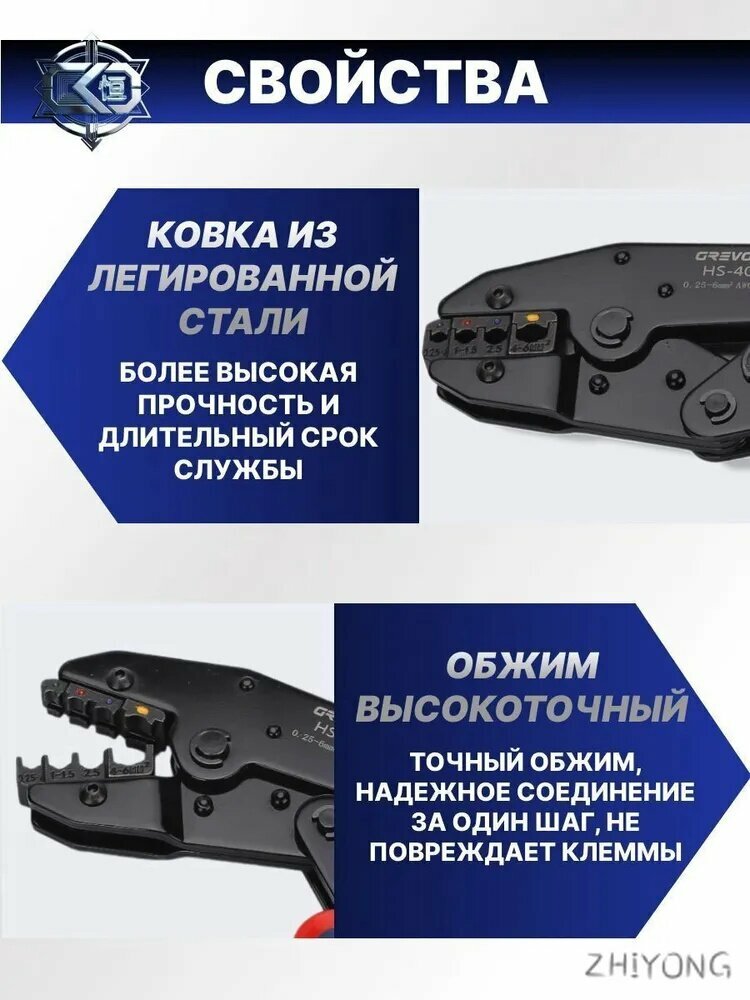 КримперHH — фото 1