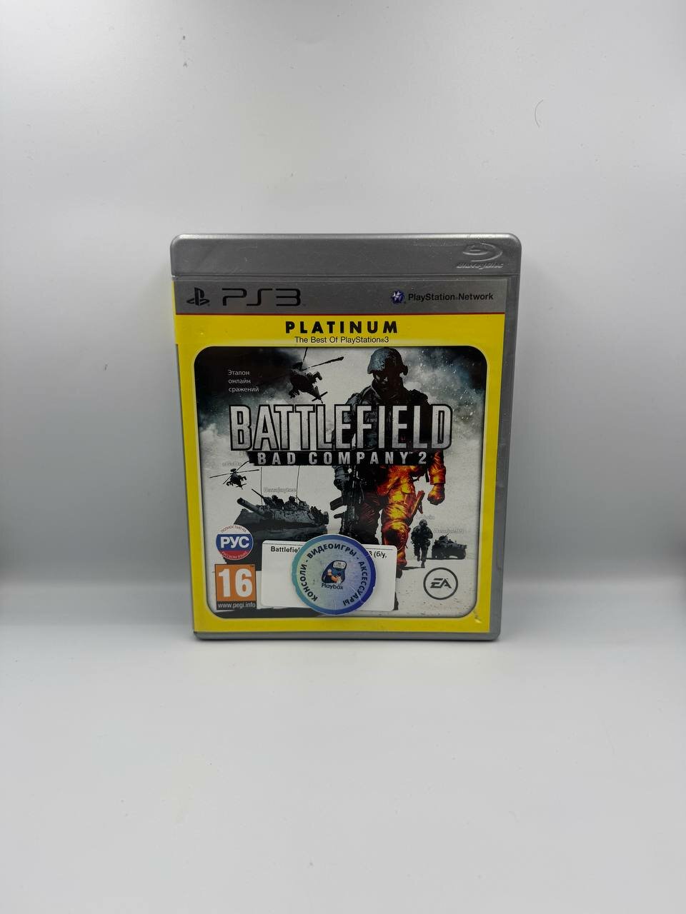 Battlefield: Bad Company 2 Platinum PS3 (рус.)