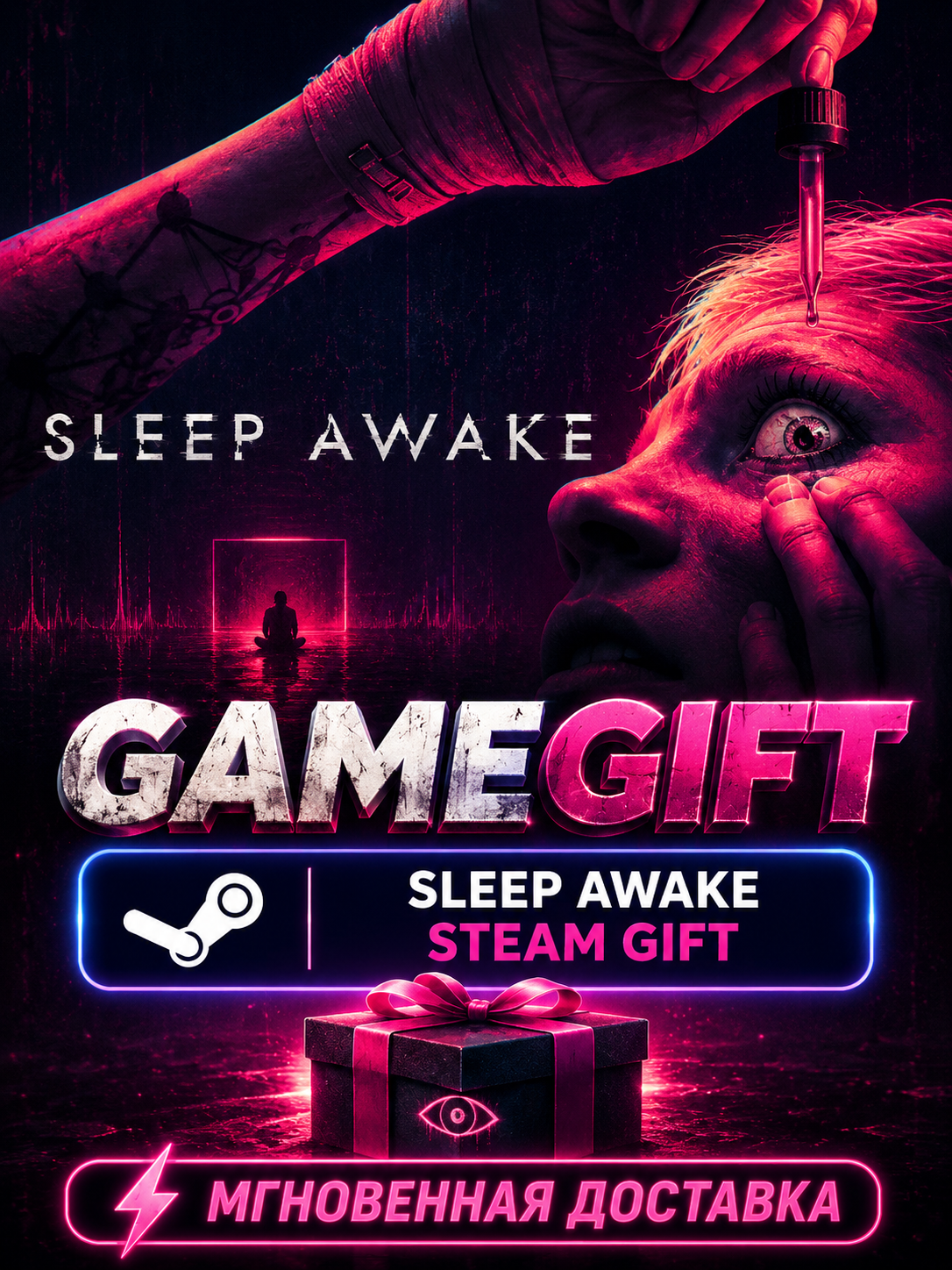 Игра SLEEP AWAKE для STEAM ПК (PC) | Страна активации - Аргентина | Подарком на Ваш аккаунт | Автовыдача