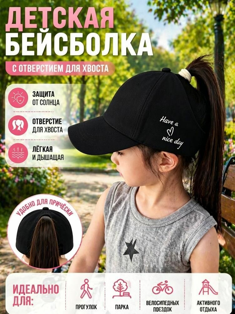 Шляпа от солнца