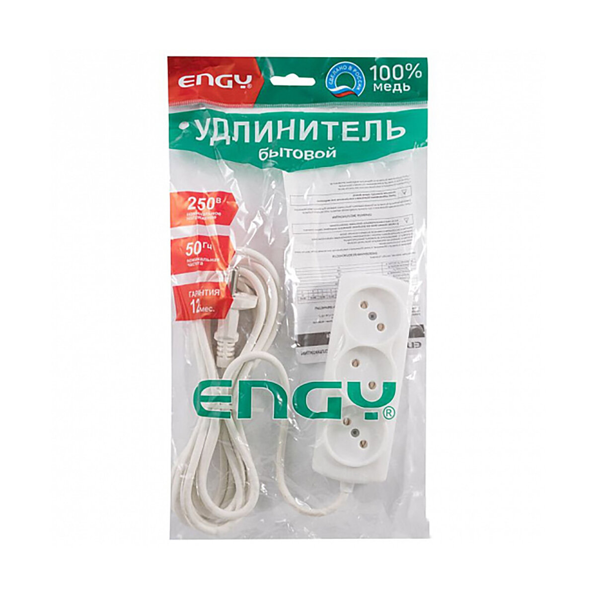 Удлинитель Engy "Премиум", 3 м, 3 розетки, ПВС 2х0,75, белый