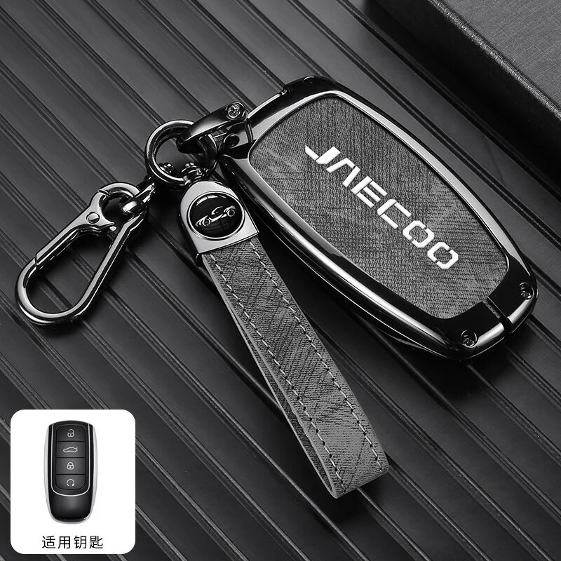 Чехол для ключа Chery Jaecoo J7 J8 Tiggo Grey-C