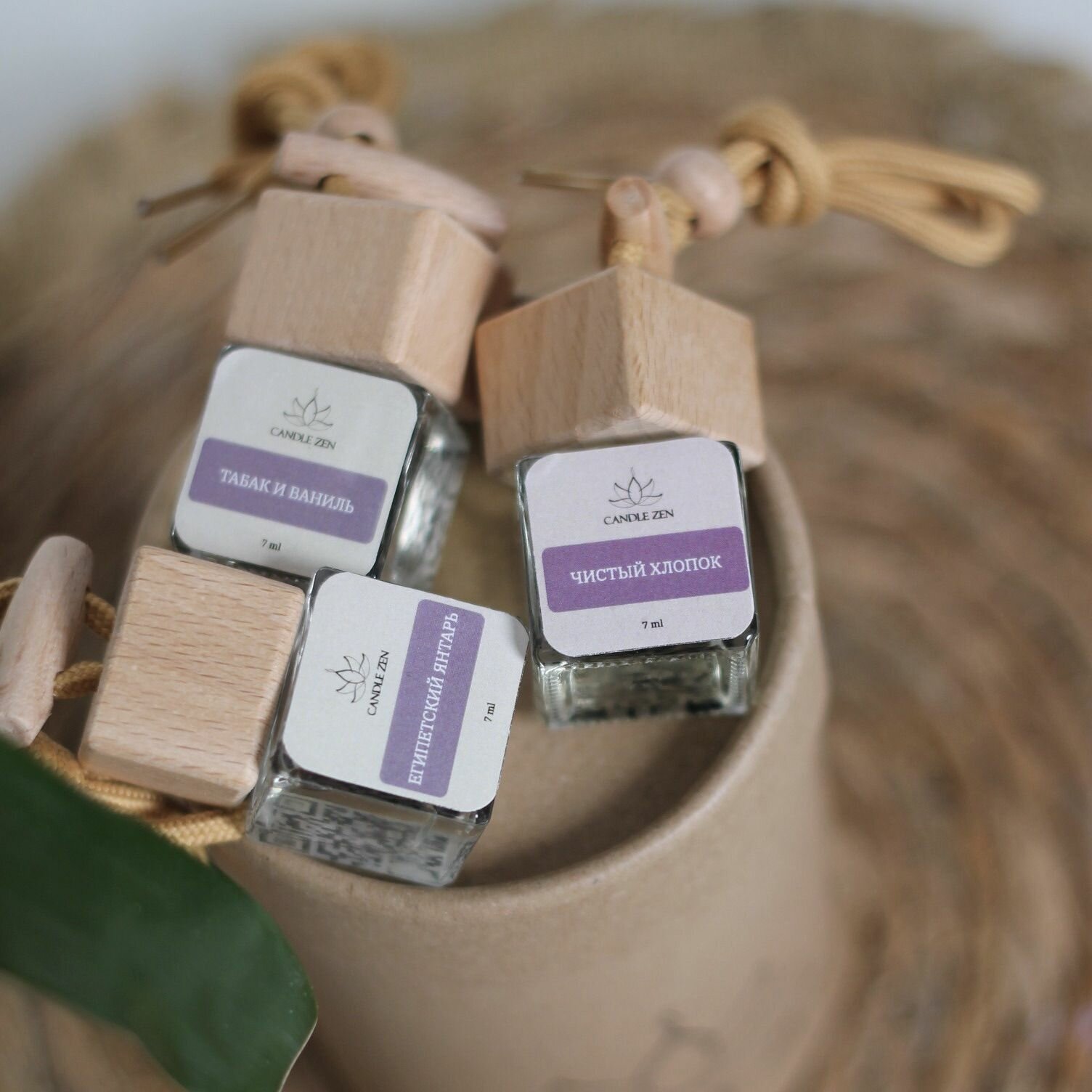 Набор автопарфюма, диффузор/ ароматизатор для машины, RICH BOX , 3 шт, Candle Zen
