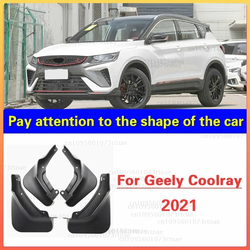 Брызговики для Geely Coolray 2021-2025, Цвет: 2021