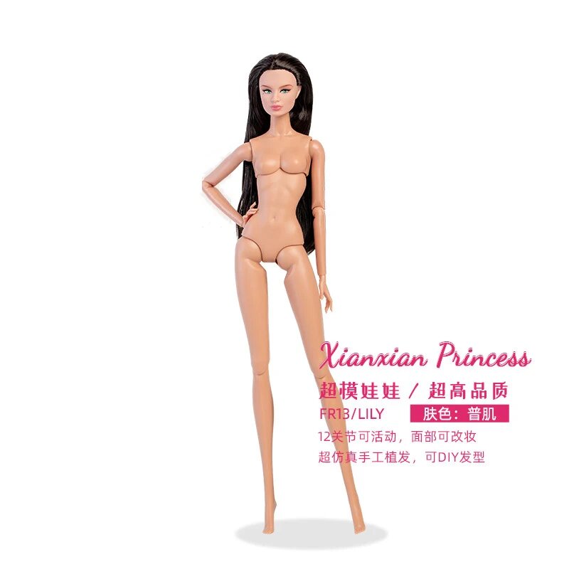 Xianxian 32 см супермодель кукла FR13-Doll