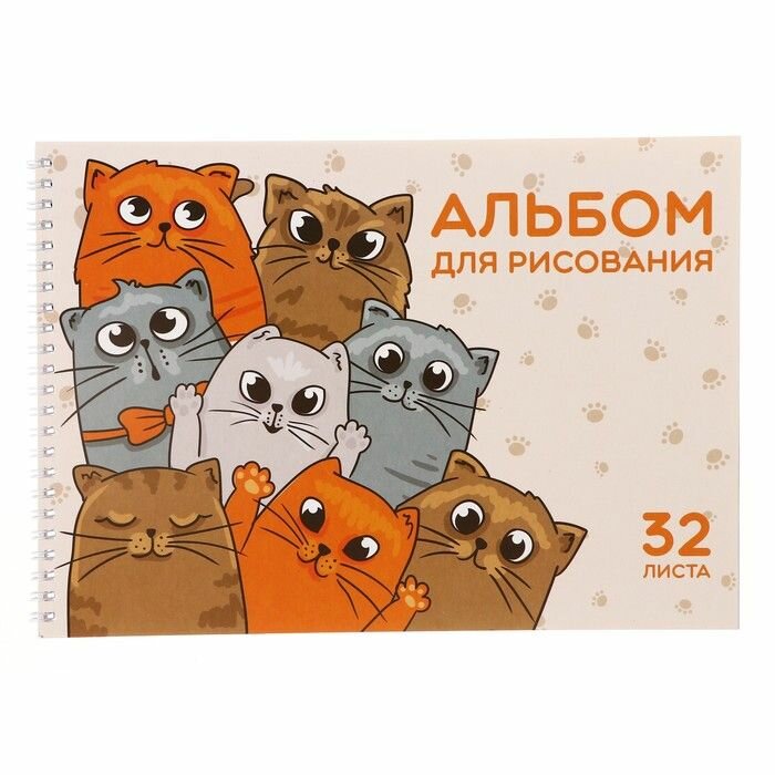Альбом для рисования А4, 32 листа на гребне "КотоАльбом", обложка мелованный картон, блок офсет 100 г/м