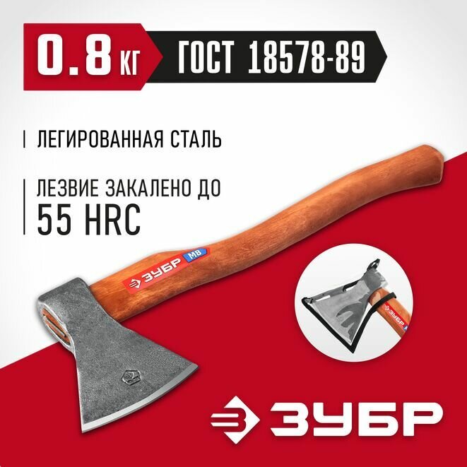 ЗУБР 800/1050 г, 400 мм, топор универсальный кованый