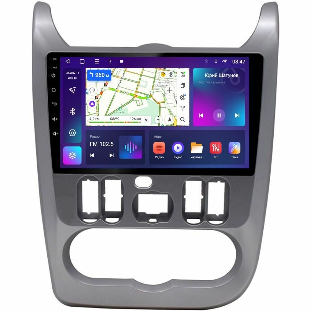 Магнитола Epic T18Lada Largus - Android 14 - Процессор 8 ядерный - Память 6+128Gb - Carplay - DSP 36 - 4G(Sim)