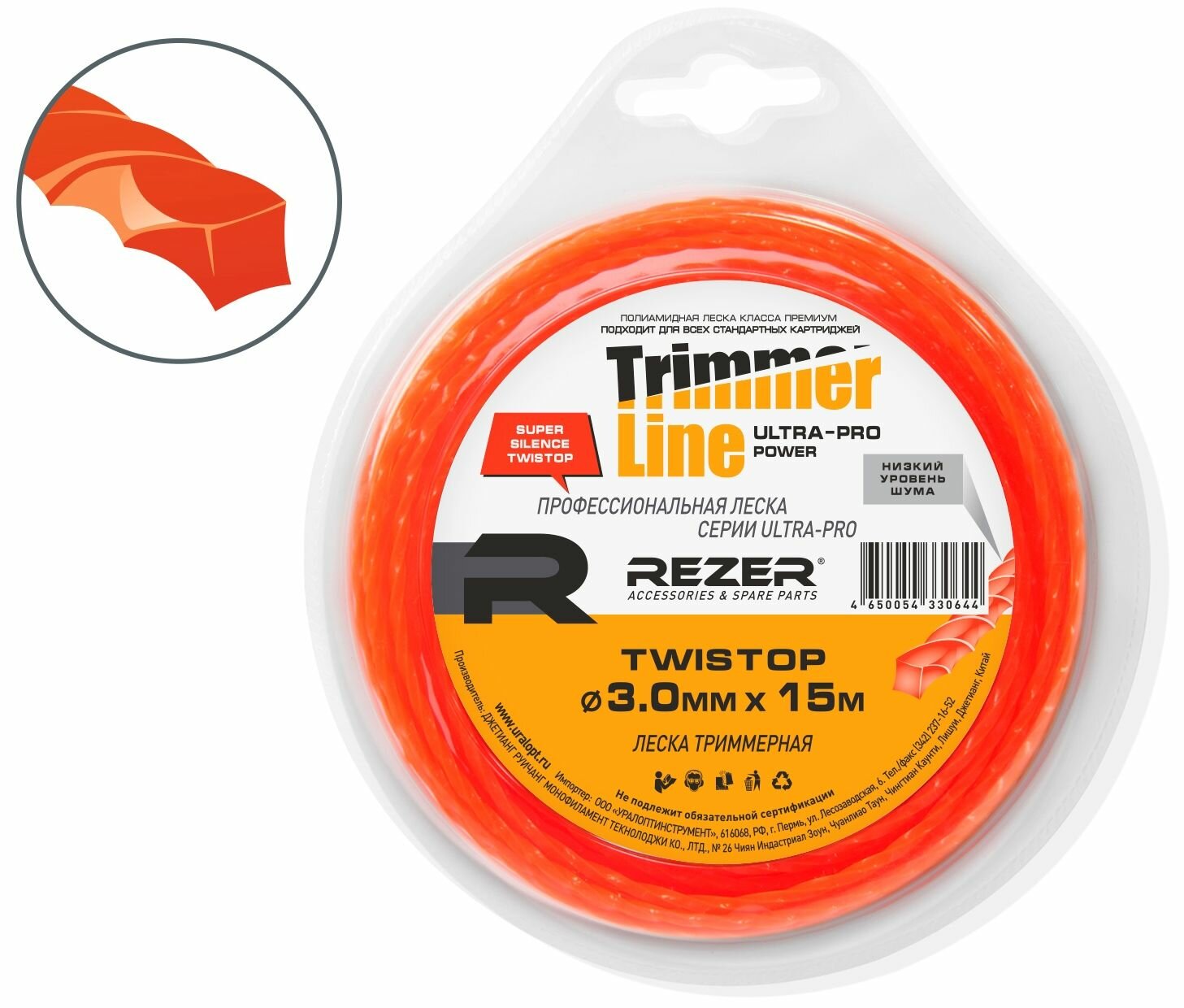 Леска триммерная 3.0мм x 15м сечение витой квадрат Rezer Ultra-pro TWISTOP