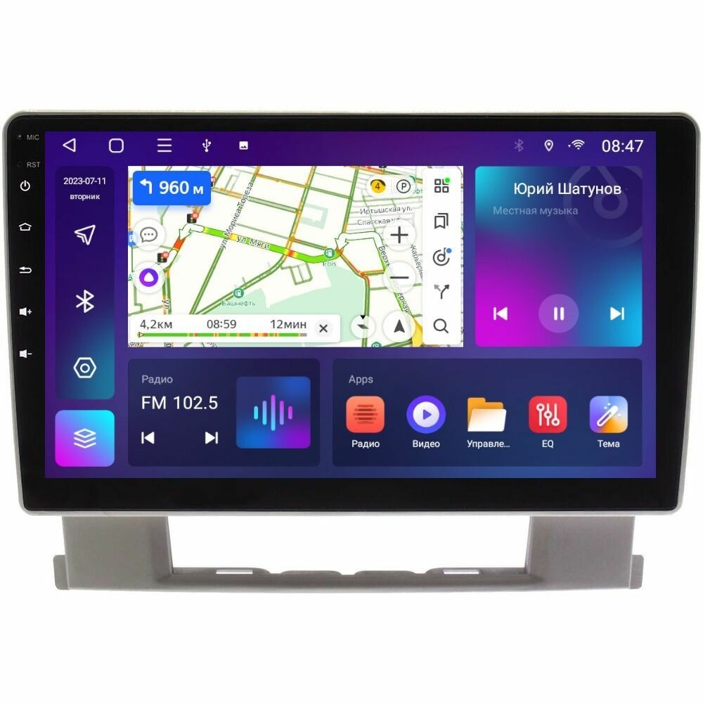 Магнитола Epic T18 Opel Astra J 2009-2017 - Android 12 - Процессор 8 ядерный - Память 6+128Gb - Carplay - DSP 36 - 4G(Sim)