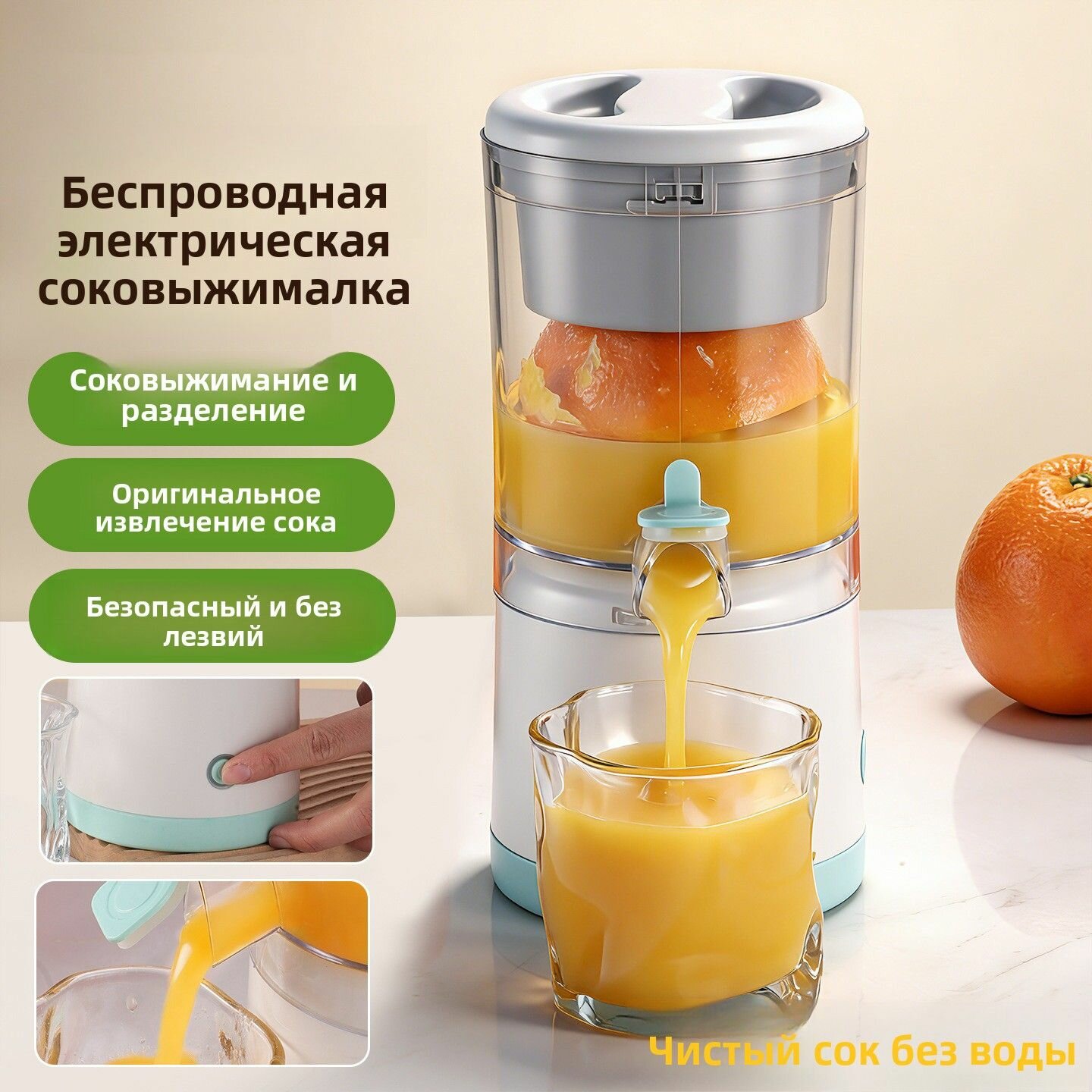 Соковыжималка электрическая ozonbzhiazhi, белый