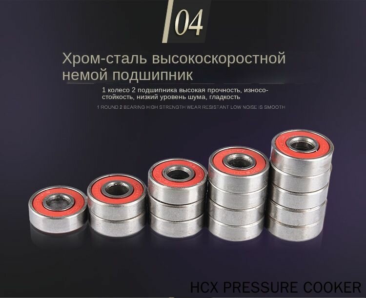 Скейтборд 80 х 20см — фото 1
