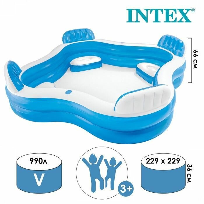 Бассейн надувной Семейный, с 4 сиденьями, 229 х 229 х 66 см 990 л. INTEX