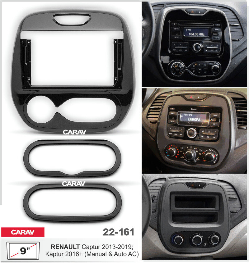 Переходная рамка 9" Android для RENAULT Captur 2013-19; Kaptur 2016+ CARAV 22-161