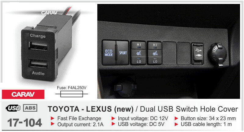 USB разъем в штатную заглушку для TOYOTA new / 2 порта: аудио + зарядное устройство CARAV 17-104