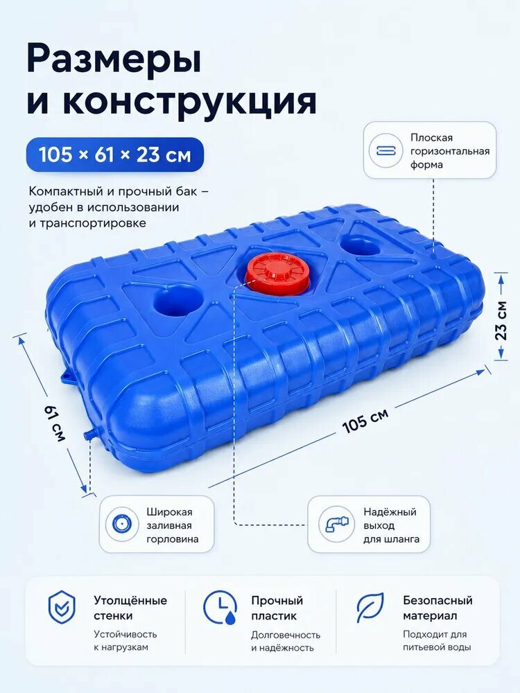Душ садовый,260л — фото 1