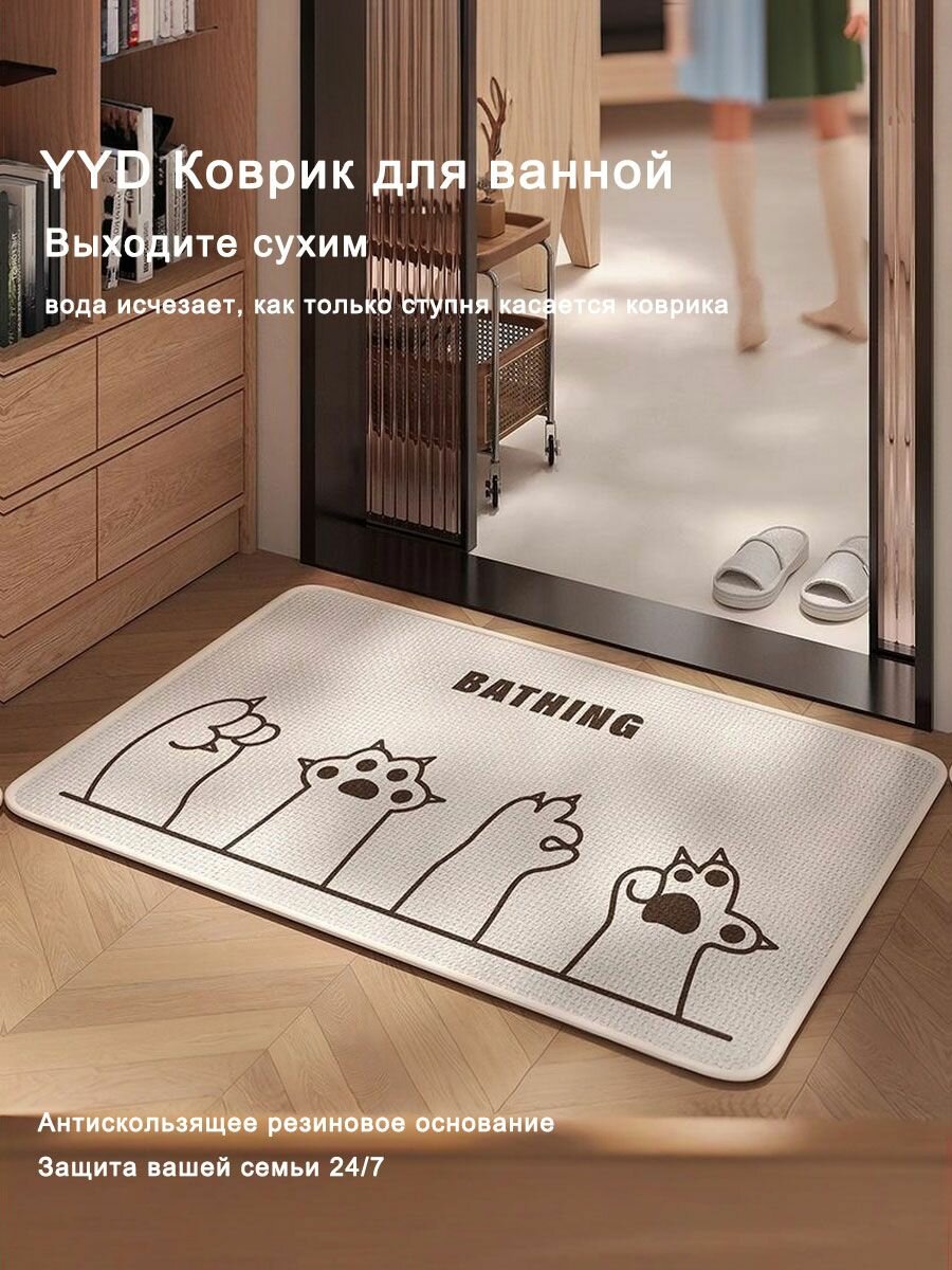 YYD Carpet Коврик придверный Labubu 60x90 см