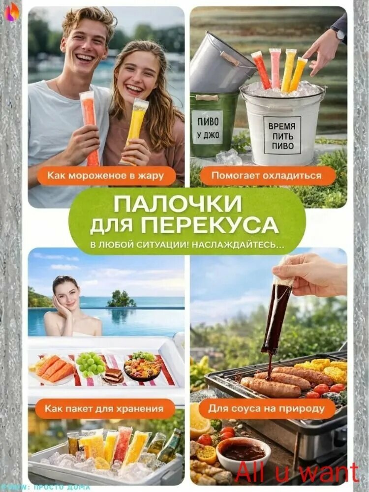 Форма для льда, 50 шт — фото 1