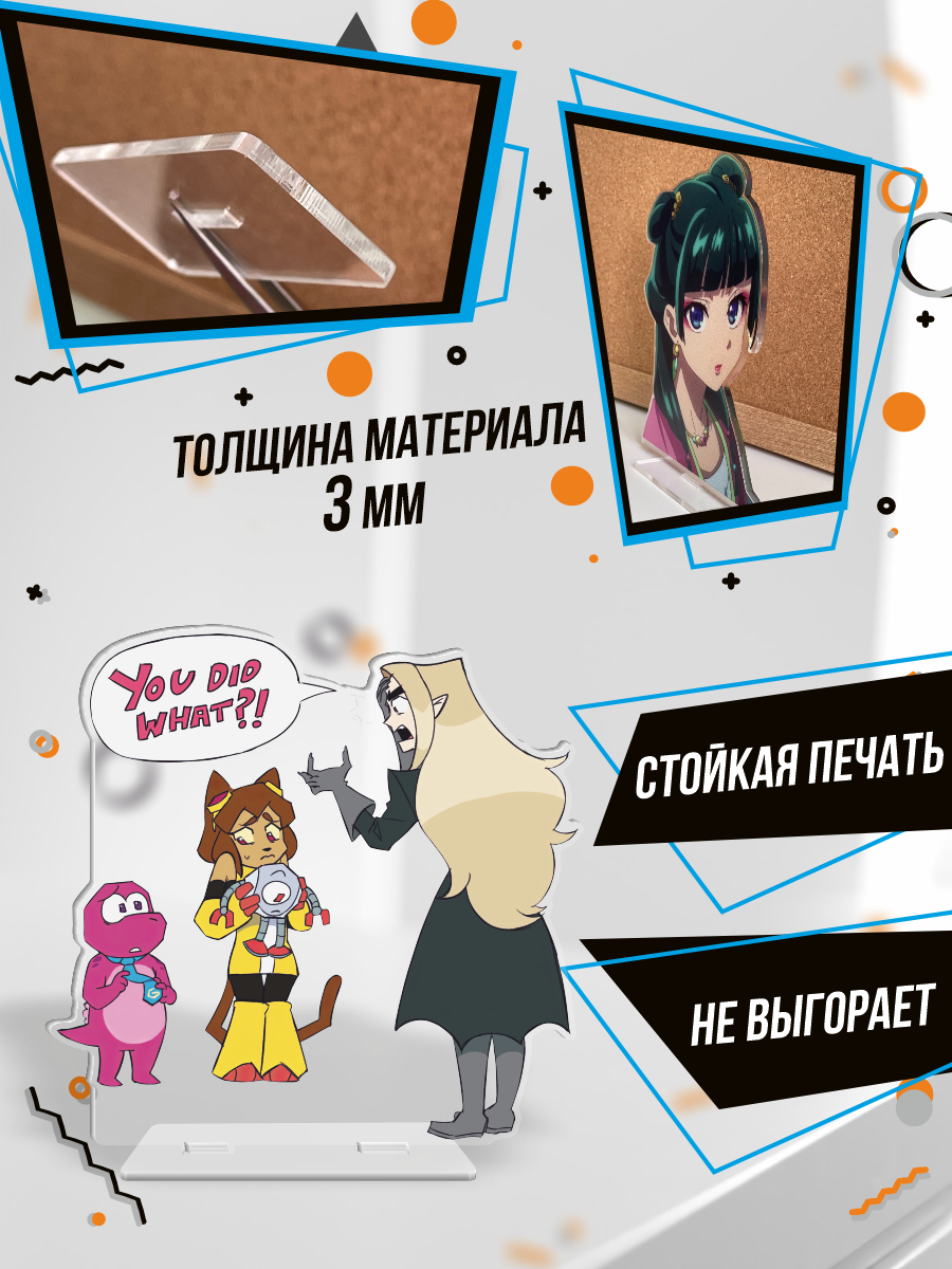 Акриловая фигурка Gameoverse Кит — фото 1