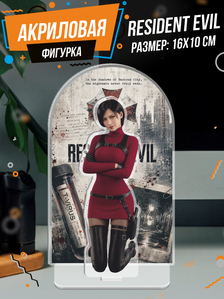 Акриловая фигурка Ада Вонг resident evil