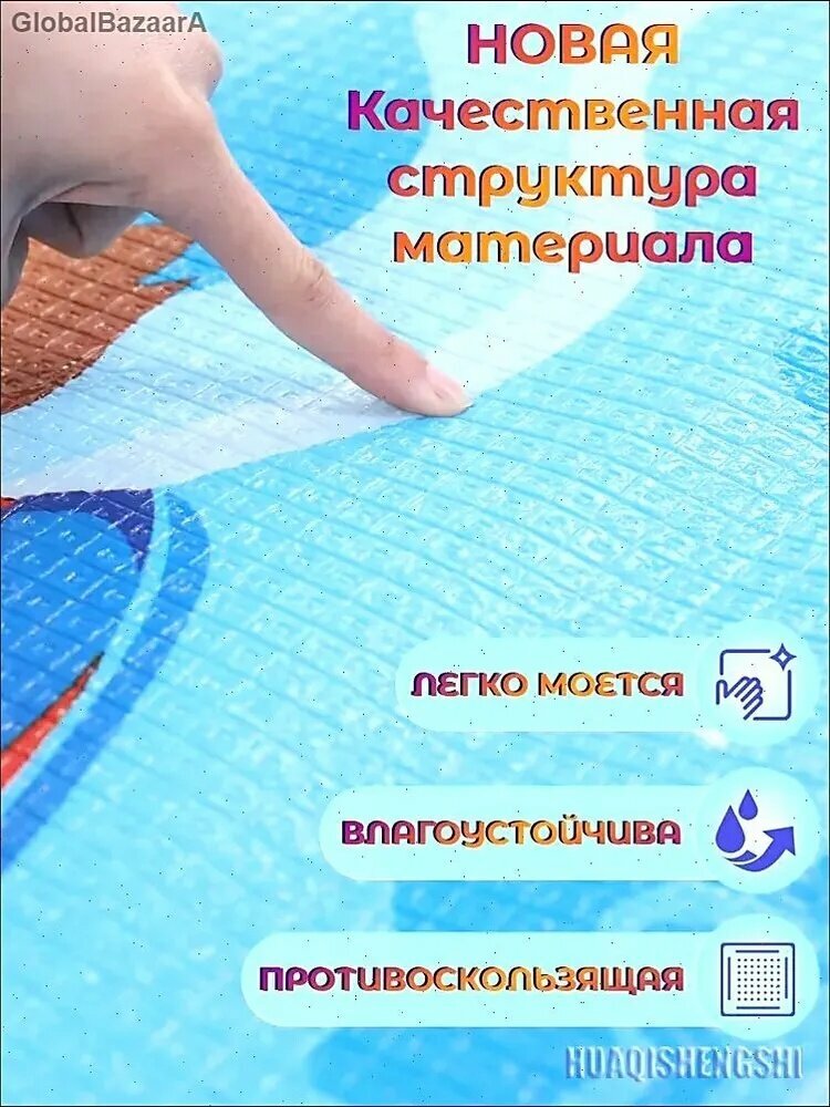 Игровой коврик — фото 1