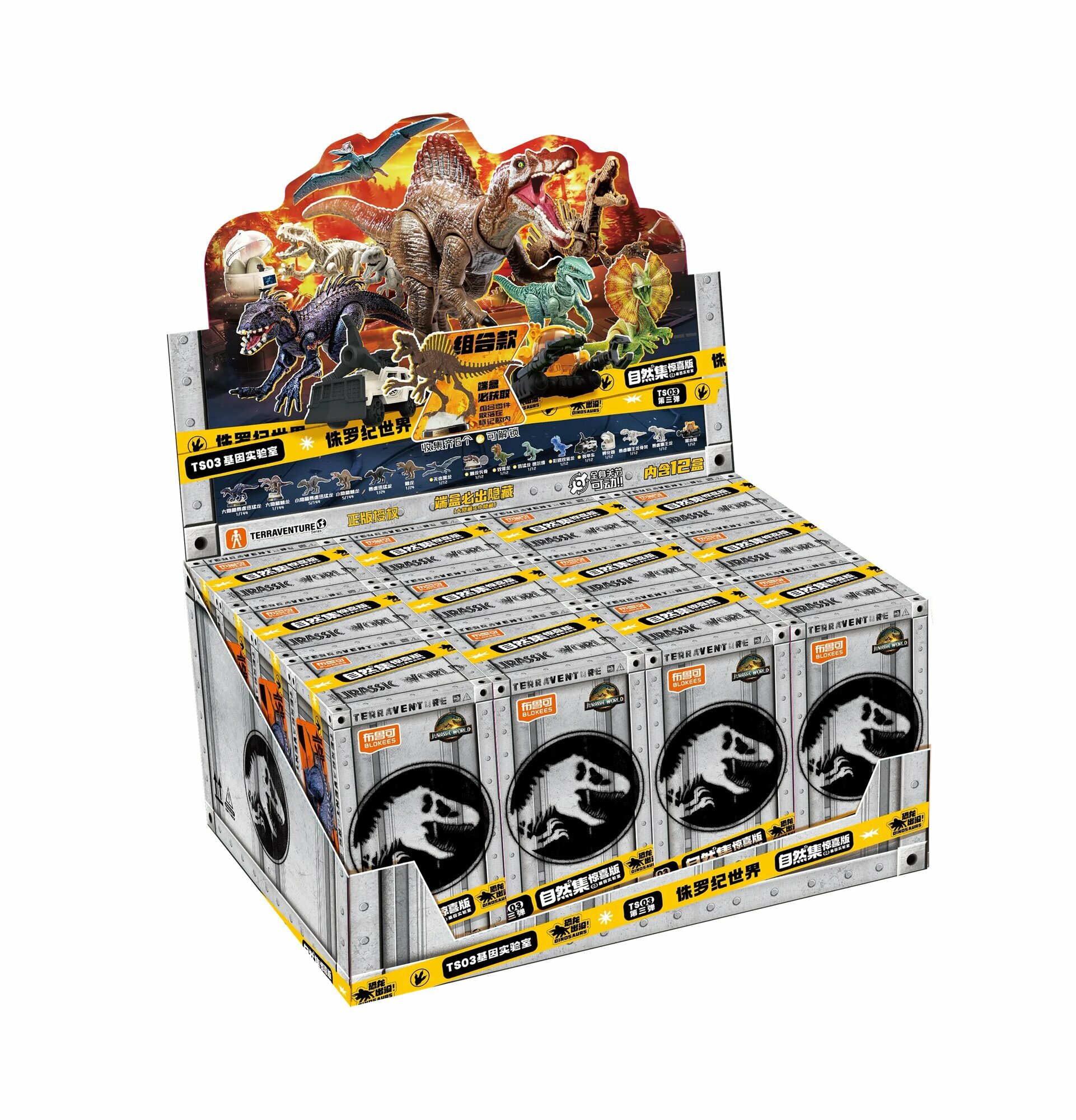 Bandai BLOKEES Jurassic Surprise Ver. 03, цвет S