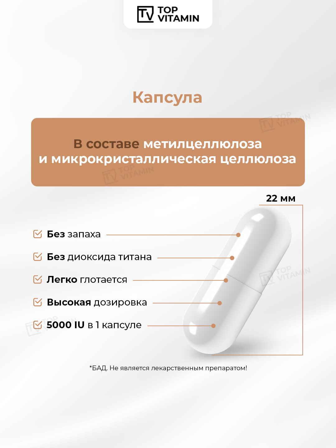 Codeage Amen Витамин Д3 + К2 + цинк 5000 МЕ, 60 капсул / США — фото 1