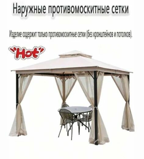 Наружный тент, двухэтажный павильон размером 3х3 м (без опоры)