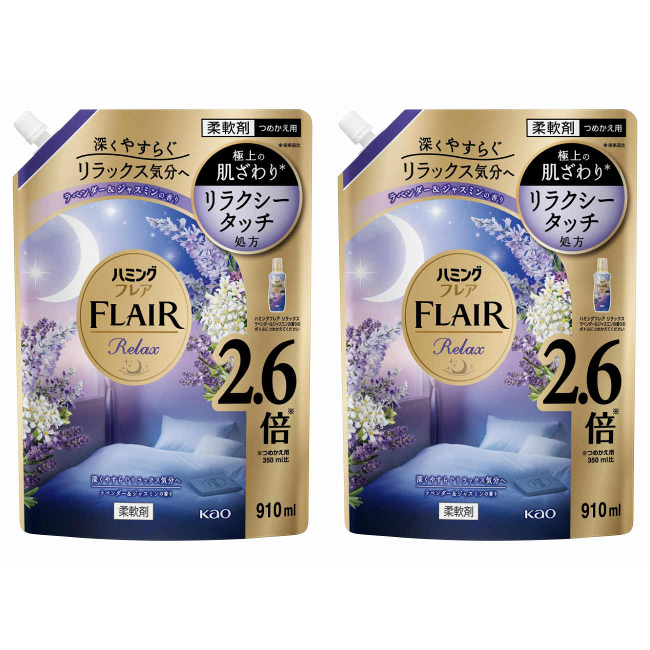 Кондиционер Kao для белья Humming Flair Relax, концентрат, аромат Лаванда и жасмин, 910мл, 2 штуки