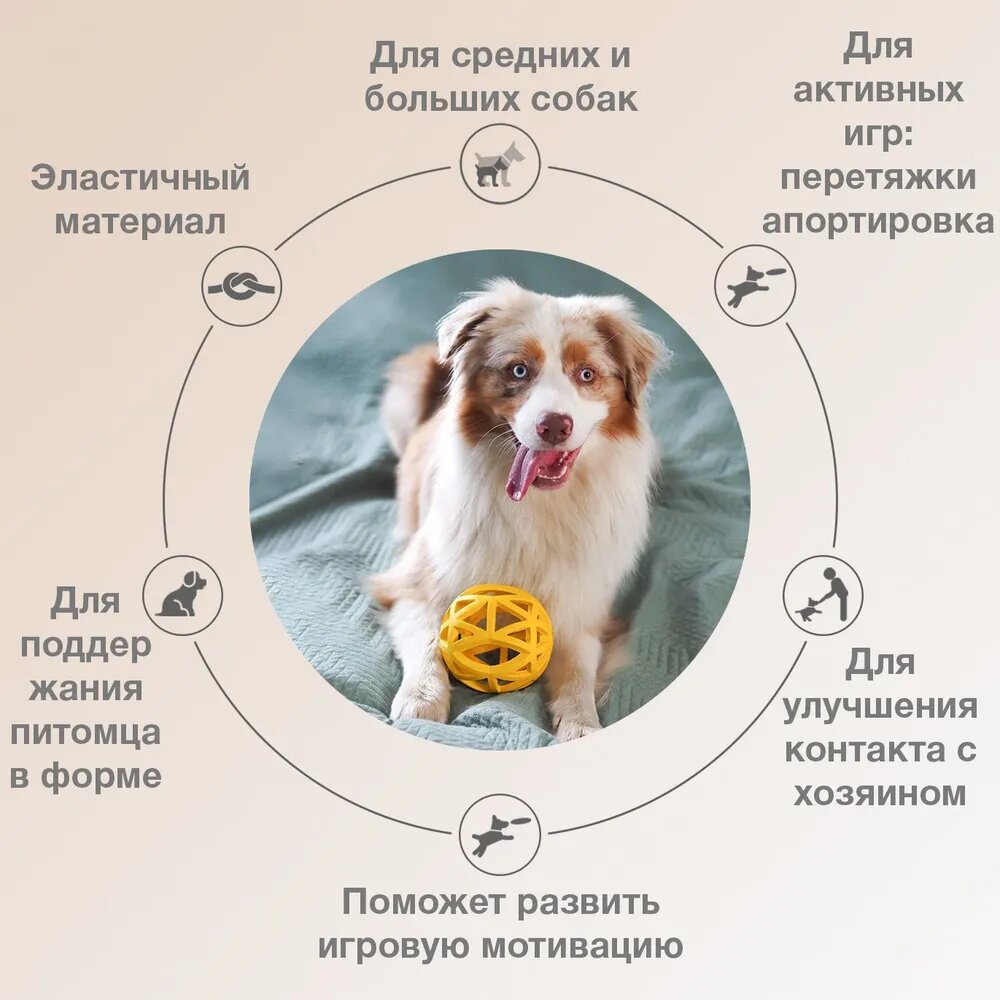 Игрушка для животных — фото 1