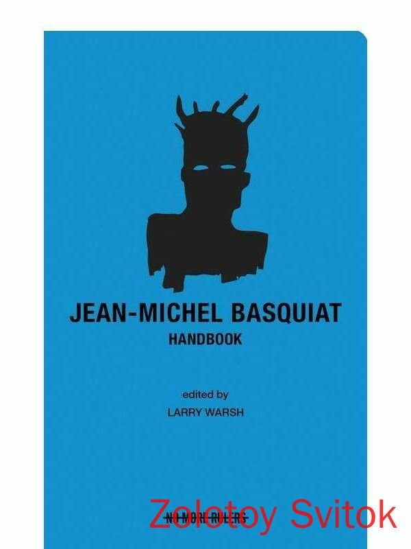 Артбук "Handbook", Basquiat J.-M, 2024 г, мягкий переплет, англ. язык